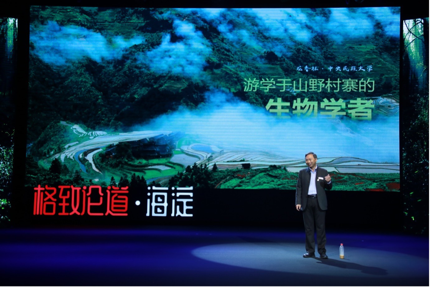 ‘How I got here’ – Chunlin Long – Society for Ethnobotany // Student Blog